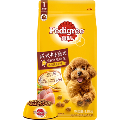 宝路中小型犬犬粮保鲜装