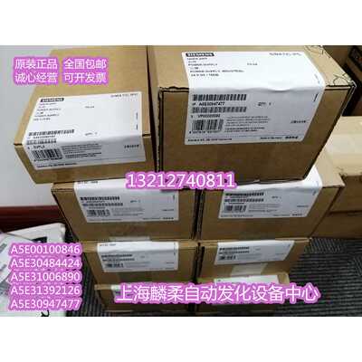 议价西门子PCU50.5-C电子控制设备6FC5210-0DF52-2AA0电源A5E3094