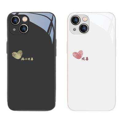 适用所有型号满心欢喜玻璃