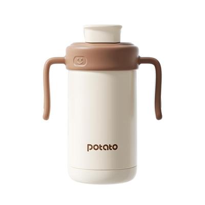 小土豆保温杯儿童1到3岁牛奶杯