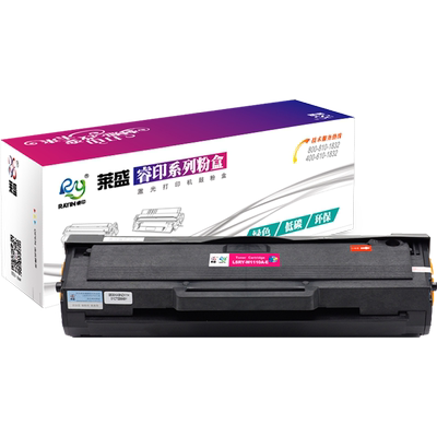 莱盛适用惠普粉盒硒鼓