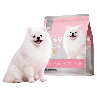 雪瓣博美无谷鸭肉梨美毛去泪痕
