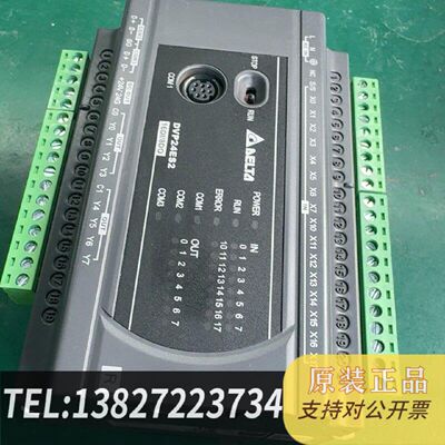 原装正品DVP24ES200R台达PLC现货议价