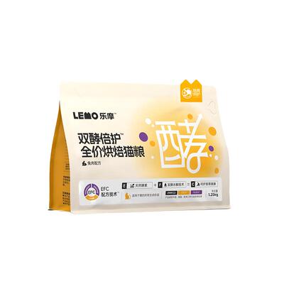 乐摩双酵倍护烘焙猫粮吃出好肠胃