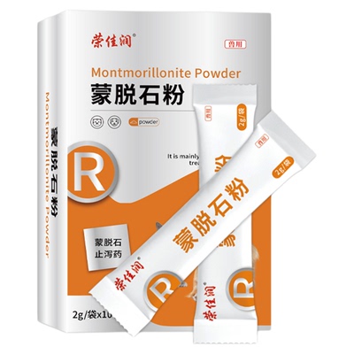 蒙脱石猫咪狗狗拉肚子止泻药