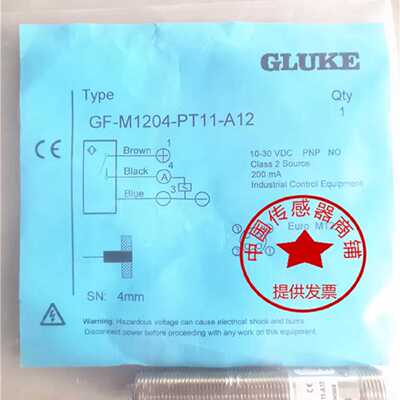 议价现货热销全新GLUKE接近开关传感器  GF-M1204PT11-A12  品质