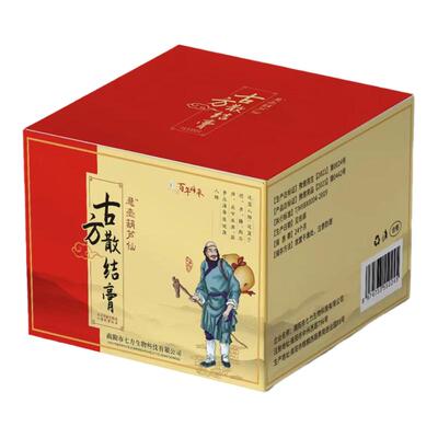 古方散结膏中药散结热敷包睾丸附睾阴茎硬结节热敷袋湿敷包散结粉