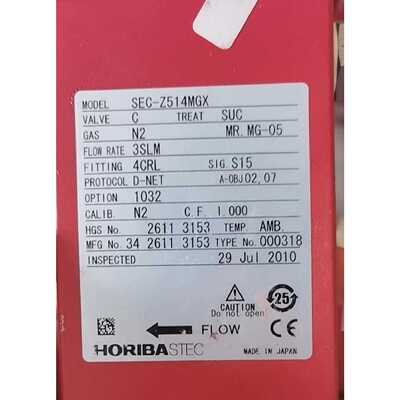 议价流量计SEC-Z514MGX SEC-Z524MGXND镜