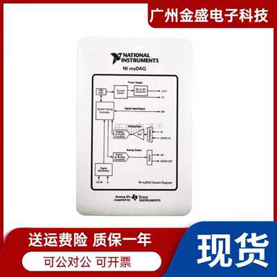 议价美国 全新 NI myDAQ 高校套件myDAQ - 学生数据采集设备78132