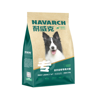 耐威克狗粮边牧专用全期中大型犬