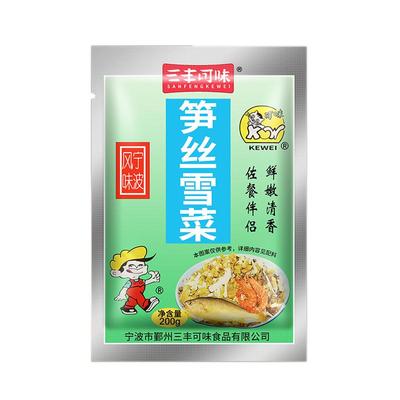 三丰可味即食雪菜|超2000次加购