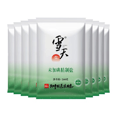 雪天精制盐食用盐细盐