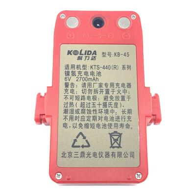 KB45电池全站仪科力达KB20C电池