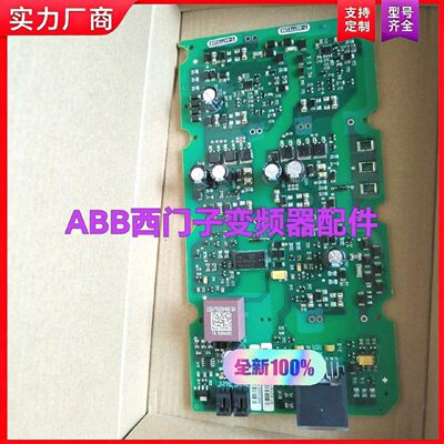 【适用】A5E00297630 A5E00297621  A5E00