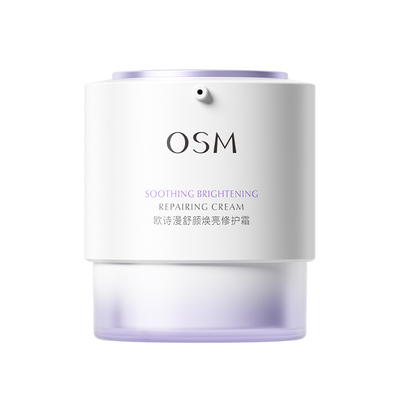 欧诗漫安心大白罐补水舒缓修护