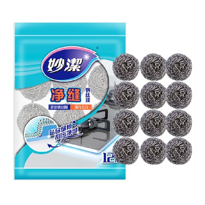 妙洁新款净缝家用厨房钢丝球12只