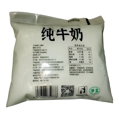云上传祁500g包装牛奶