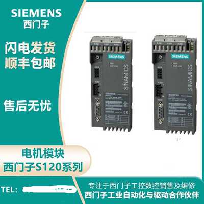 议价西门子CUA31控制单元适配器6SL3040-0PA00-0AA1/6SL30400PA00