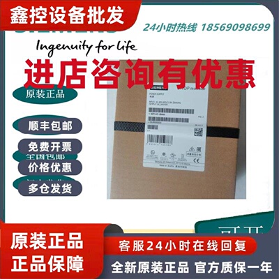 议价西门子原装正品6EP1437-3BA00 SITOP电源24 V /40A 6EP1437-3