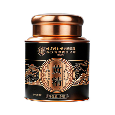 九华山黄精九蒸九制九晒官方旗舰店正品中药材野生即食泡水养生茶