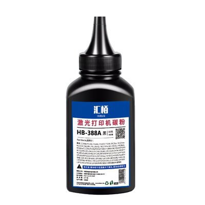 汇栢适用惠普碳粉M126a/nw打印机墨粉M1136/M1005/MFP通用HP1020/plus/P1106/P1108/88A/388A/12A/Q2612A激光