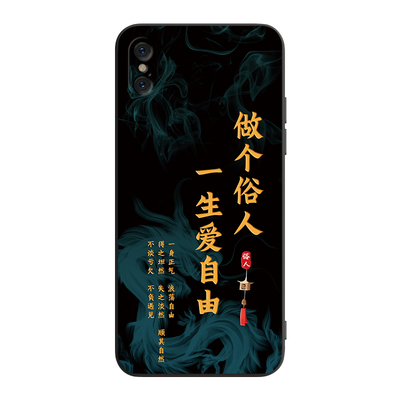 适用于iphonexsmax软硅胶手机壳