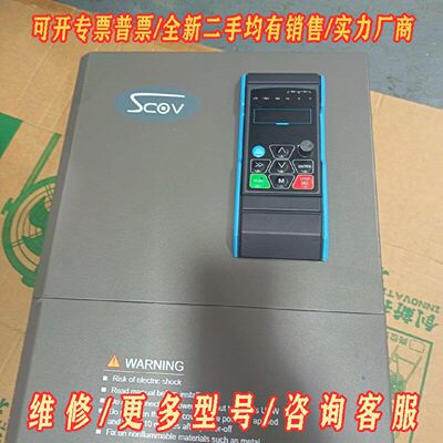 SCOV变频器SV600374G454P3745K议价维修