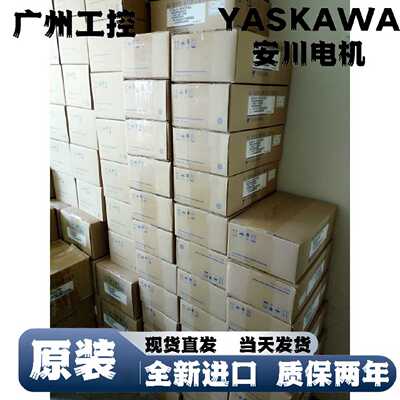 议价SGMSH20A2A6120A2A6C.SGMSH30ACA61安川伺服电机全新质保一年