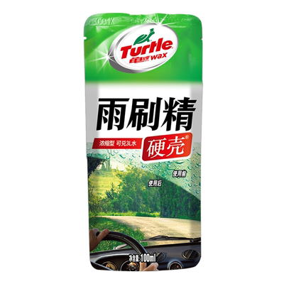 龟牌雨刷精去油膜浓缩玻璃水