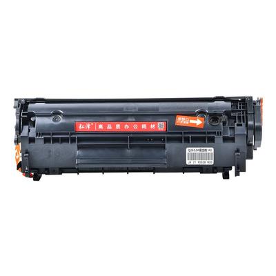 弘泽LBP2900/mf4010b专用版硒鼓