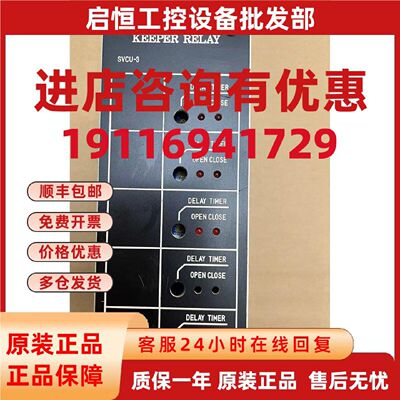 议价SEIL SERES阀门遥控控制板SVCU-3/HYOMYUNG HM-990527B现货
