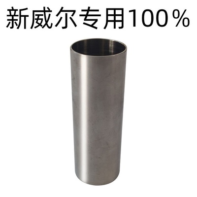 锦明8 9 10代奇点FBfb新威尔不锈钢金属气缸改装100 80 75 60 50%