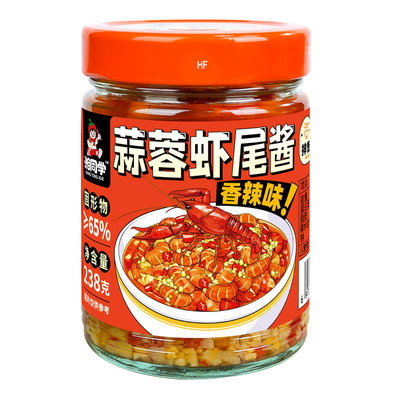 湘同学三个损友蒜蓉虾尾酱下饭菜