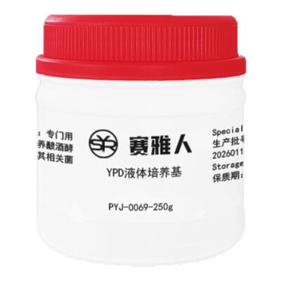 YPD液体培养基 微生物培养基 培养酿酒酵母营养 250g 赛雅人