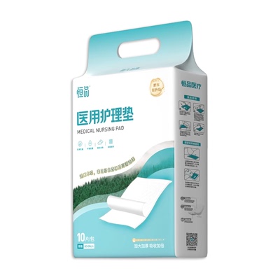 【药房同款】产褥垫产妇专用