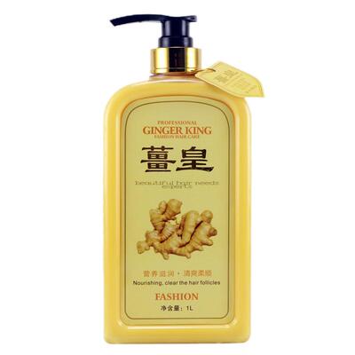 晓宣生姜热能冰爽生姜控油洗发乳