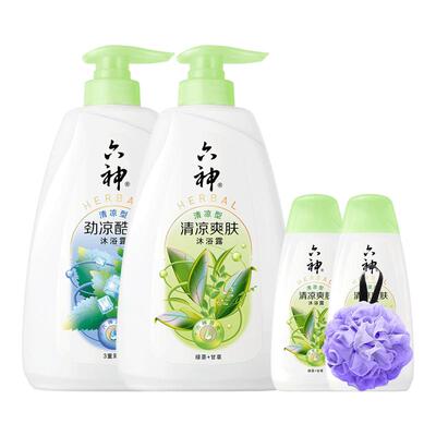 六神沐浴露正品官方旗舰店品牌清香爽肤套装滋润持久留香2025热卖