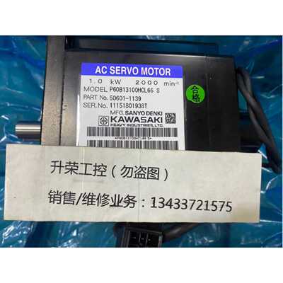 议价川崎伺服电机P60B13100HCL66 50601-1139 全新现货询价