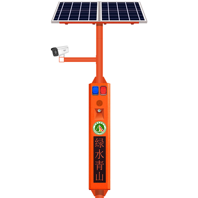 森林景区防火视频监控语音宣传杆