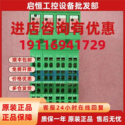 议价原装菲尼克斯模块 IB IL 24 DO16-2MBD-PAC 2862013 现货