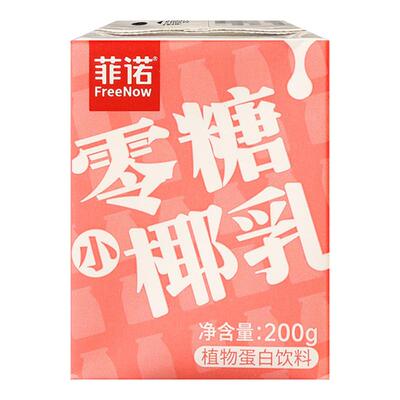 菲诺零糖小椰乳200g整箱咖啡专用