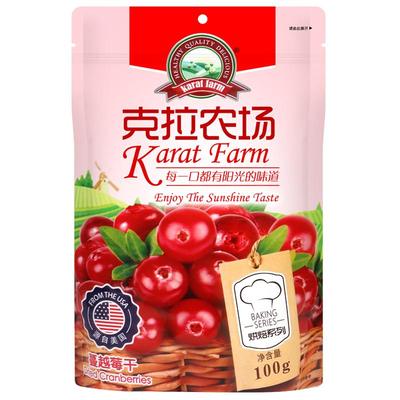 克拉农场蔓越莓干100g雪花酥专用