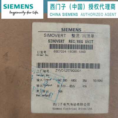 议价主驱动 6SE7024-1EC85-1AA0 整流器 回馈单元 6SE70241EC851A