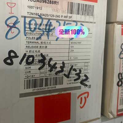 T2N160 MA20120240 PMP 3P拍前询价下单