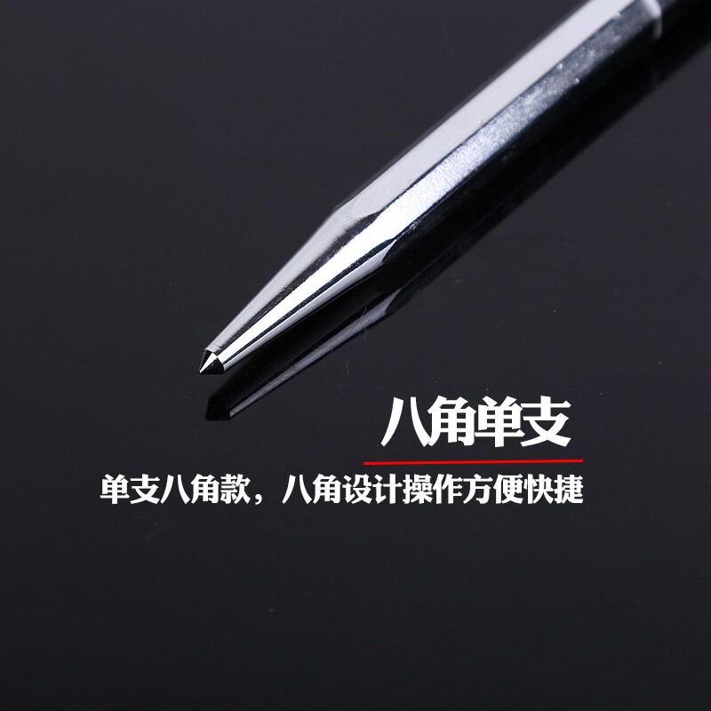 甬工品牌八角冲钳工冲2pc冲样冲圆锥冲定位冲眼冲1pc手动工具
