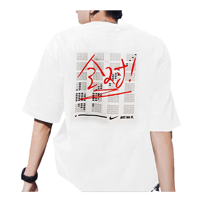 耐克圆领运动服短袖Nike