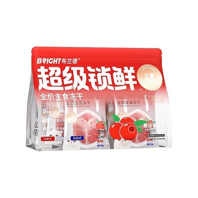 布兰德超级锁鲜冻干生骨肉315g