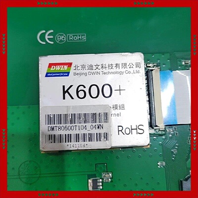 【问价】迪文DMT80600T104  04WT触摸屏，实物