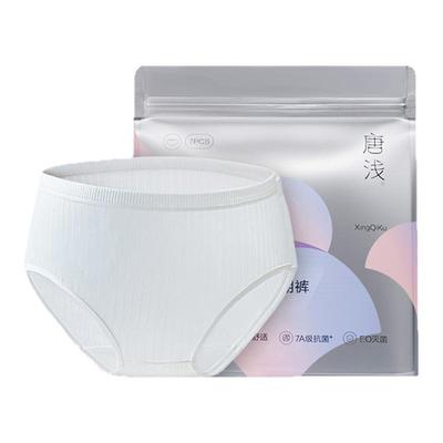 十月结晶唐浅免洗经期裤