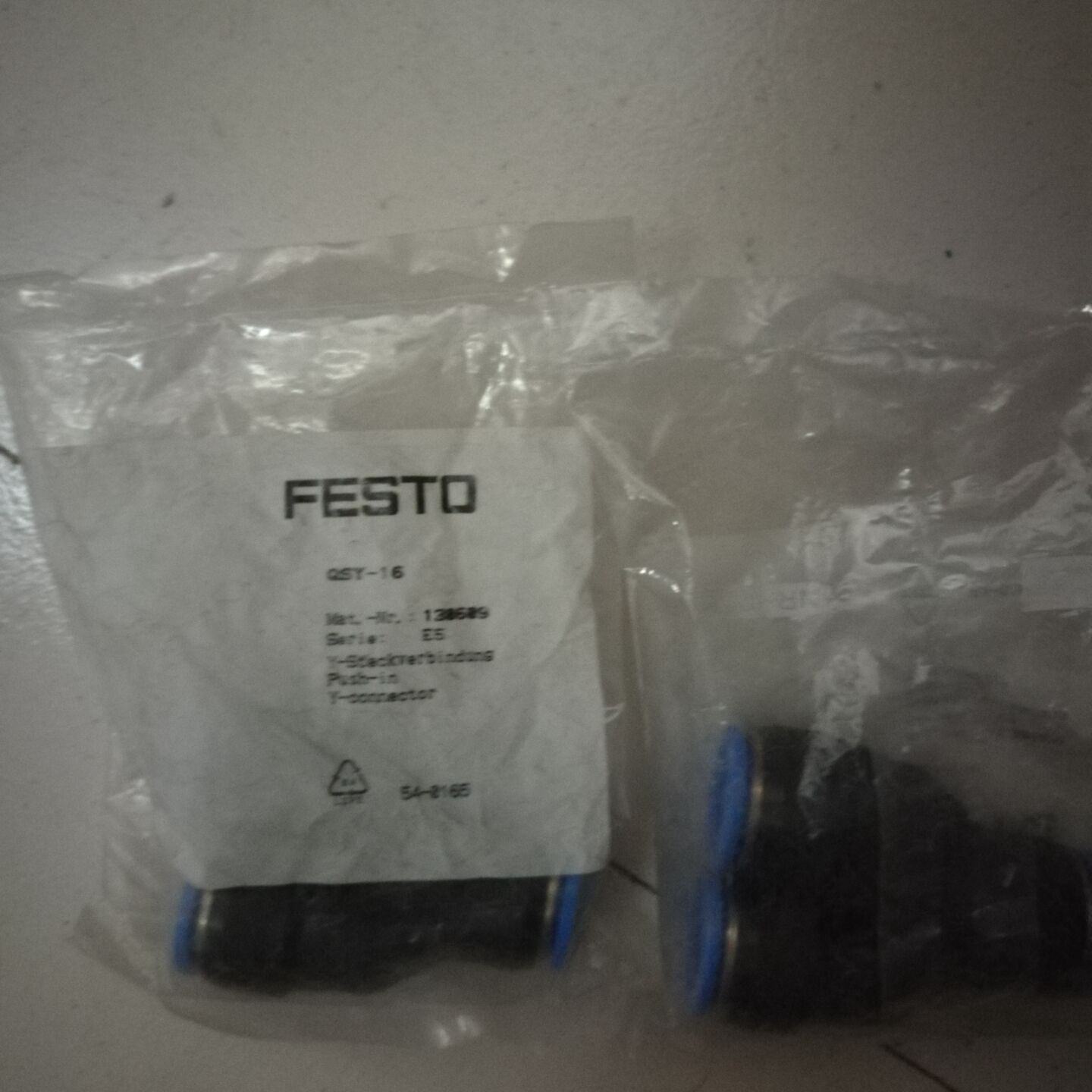 议价全新原装正品QSY-16   130609 现货